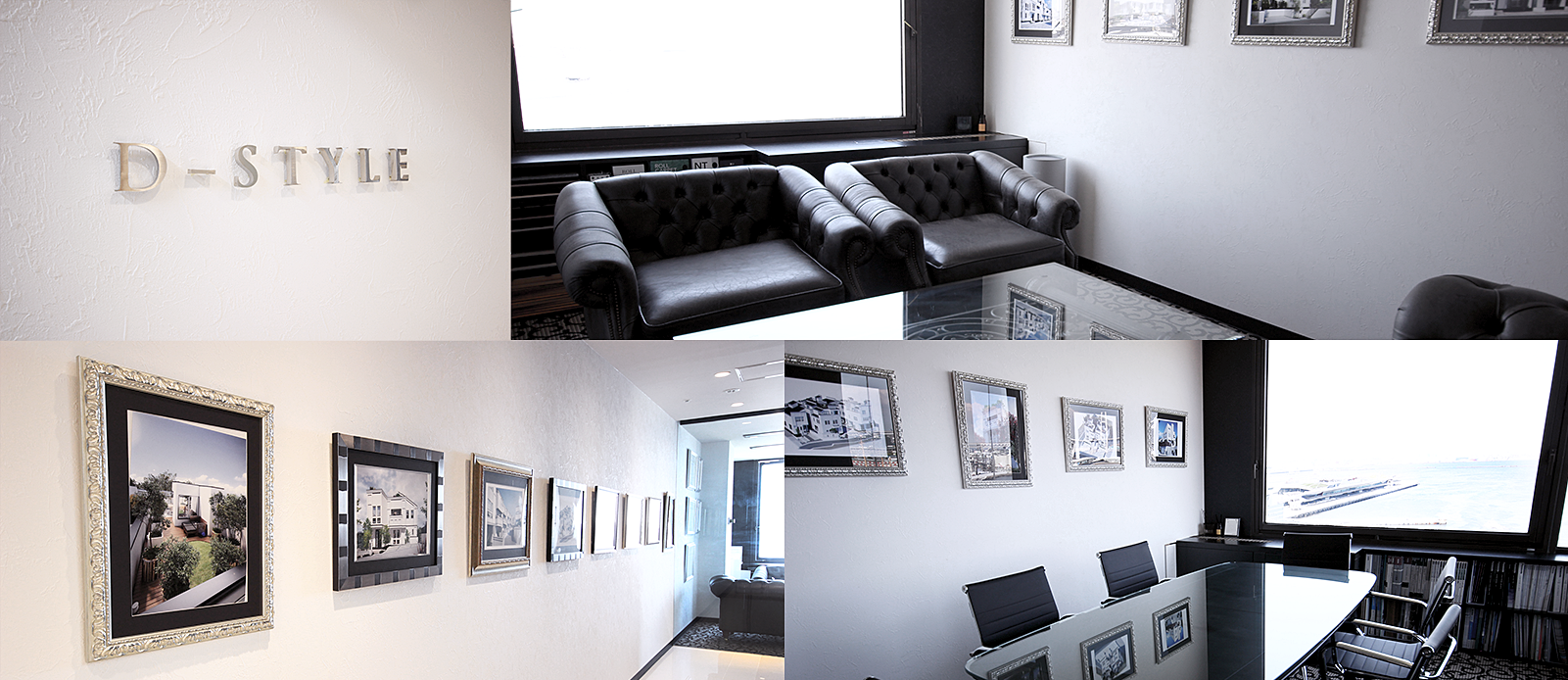 会社案内｜D-STYLE（ディースタイル）